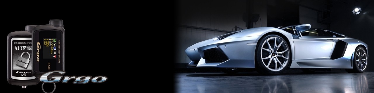Grgo/ゴルゴ製品情報 | カーセキュリティー 専門店 千葉/鎌ヶ谷 ゴルゴ Car Security PRO【atoe】