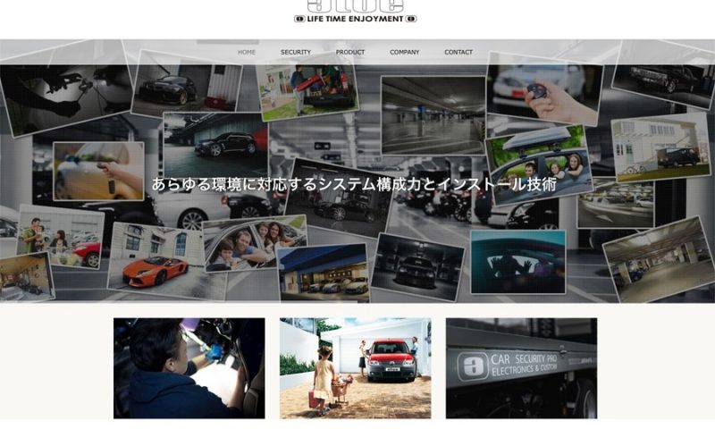 atoe オフィシャルサイトリニューアル | カーセキュリティー 専門店 千葉/鎌ヶ谷 ゴルゴ Car Security PRO【atoe】